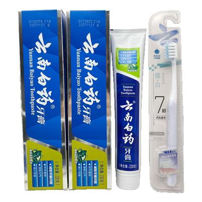 正品云南白药牙膏薄荷清爽型230g