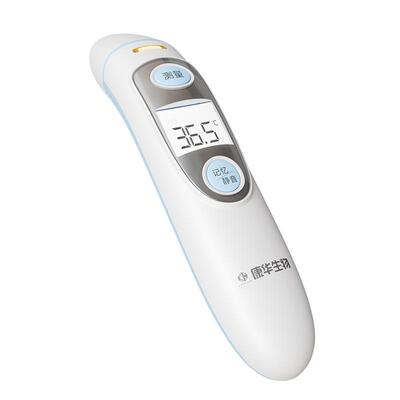 康华生物宝宝体温枪耳温额温物温