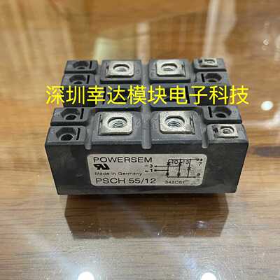 溢价-POWERSEM整流器模块 PSCH55/12 PSCH55
