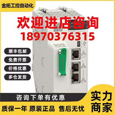 议价Schneider现货BMENOS0300C