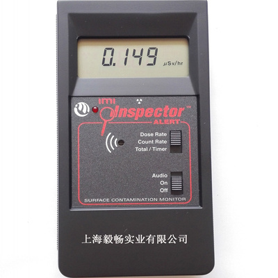 多功能射线检测仪IA-V2辐射仪