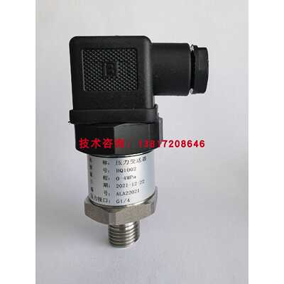 Sonseiko Presice压力传感器变送器PMI009-823-400BG压铸同服电机