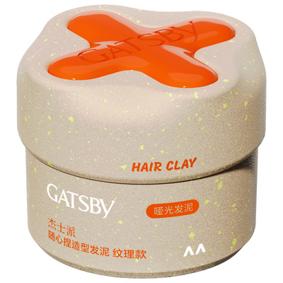 【胖东来同款】保湿不黏腻发泥