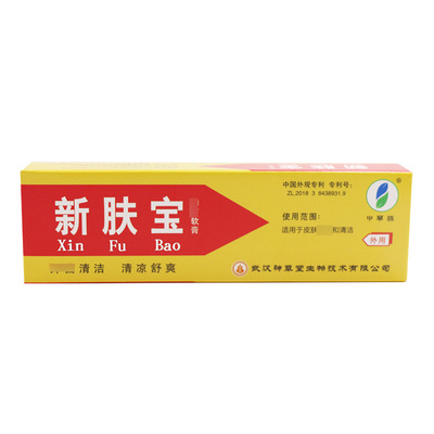 软膏武汉强力新肤宝霜剂申草缘