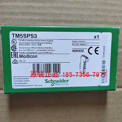 议价TM5SPS3/TM5SPS2/TM5SPS1/TM5SBET7施耐德PLC模块全新原装正