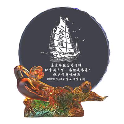 免费刻字礼盒包装退休纪念品