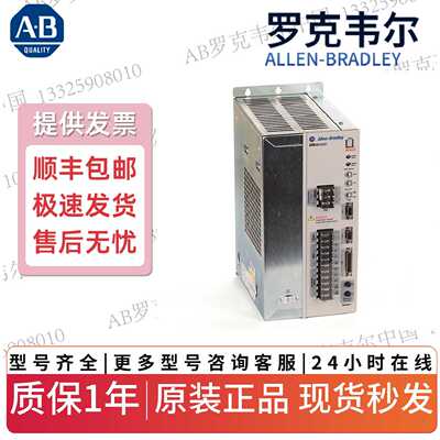 议价plcAB 罗克韦尔2098-DSD-HV150-SE 2098-IPD-020 2098-IPD-03