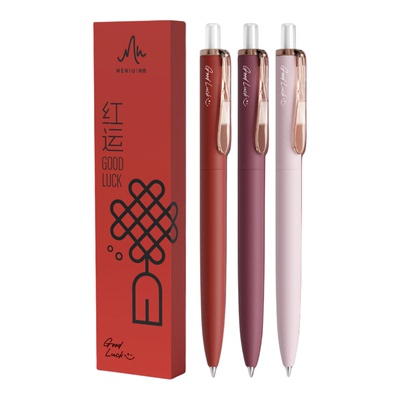 MENIU米扭好运小滴笔红色盒装