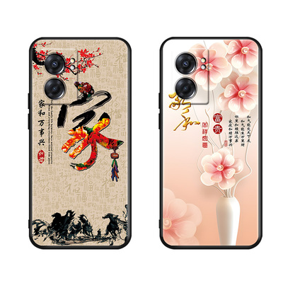 luckrider适用于OPPOA57(5G)防摔手机壳pftm20新款文字中国风realmev23全包保护套老人用realme真我q5i 个性