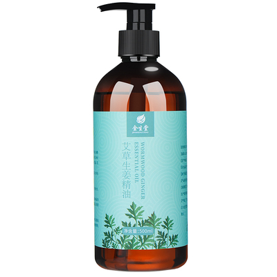 艾草生姜精油发热按摩油全身通经络开背刮痧推油美容院专用老姜油