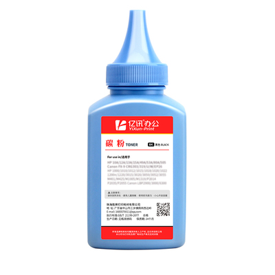 适用惠普55A碳粉MFP M525dn/f HP LaserJet 500 M521dn/dw P3015dn/n佳能324 LBP6750 LBP6780x MF515dw墨粉