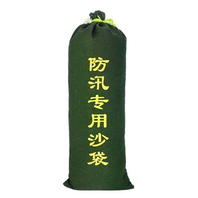 防汛沙袋【厂家批发免费开票】
