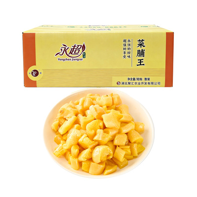 永超脆萝卜嘎嘣脆原味包邮大包装