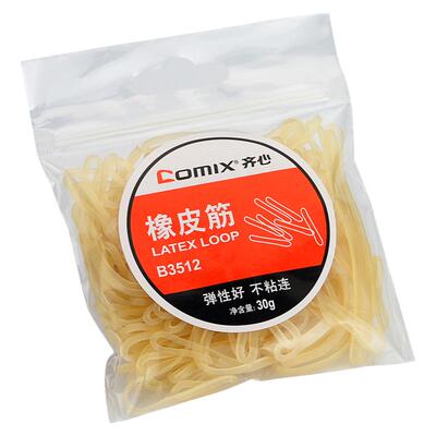 齐心B3512橡皮筋橡胶圈牛皮筋72mm橡皮圈强性好30g乳胶圈办公用品