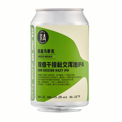 京A轻盈马赛克·Breeze Mosaic|DDH社交浑浊IPA精酿啤酒330ml新品