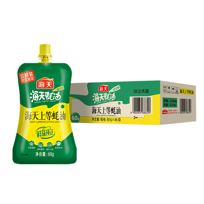 海天上等蚝油60g挤挤装蚝油增鲜提味点蘸鲜味家用厨房调味料袋装