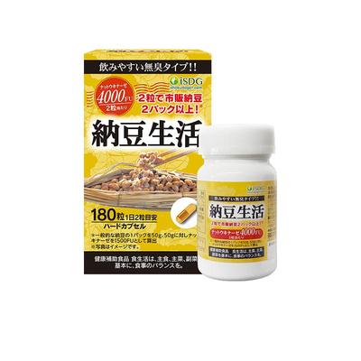 ISDG纳豆激酶呵护血管