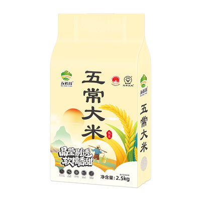 五稻田五常大米2.5kg真空新米