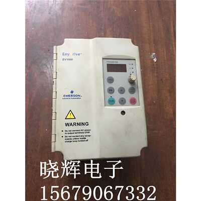 议价艾默生 EV1000变频器EV1000-4T0022G 380V 2.2KW 测试包好