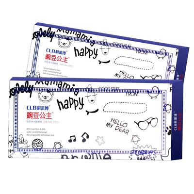 科莱博隐形近视眼镜日抛豌豆公主30片装透明一次性透氧旗舰店正品
