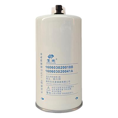 160603020018B柴油滤芯160603020041A燃油滤清器油水分离器生光