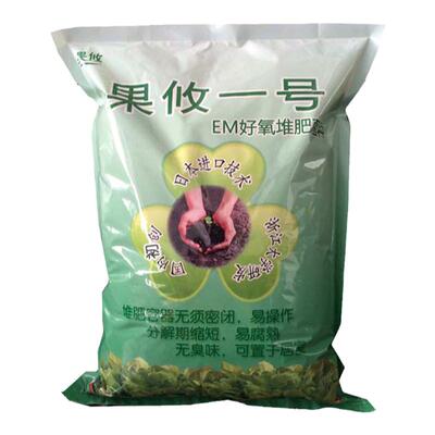果攸em菌堆肥菌种发酵剂