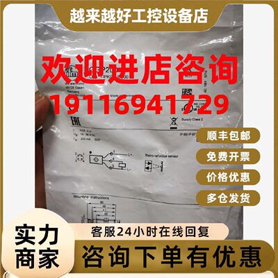 议价假一赔十IFM易福门光电开关OGP200  0GP200  OGP300