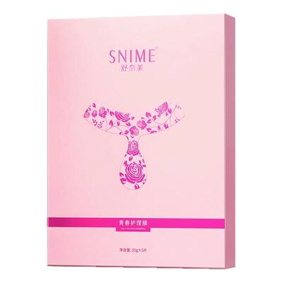 舒奈美女性私处T膜外阴贴私密保养青春面膜粉嫩淡化沉淀私处护理