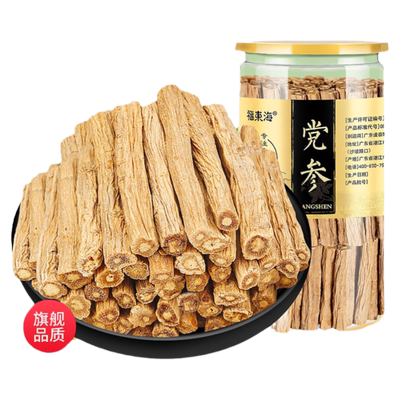 福东海新货党参甘肃直供无熏染