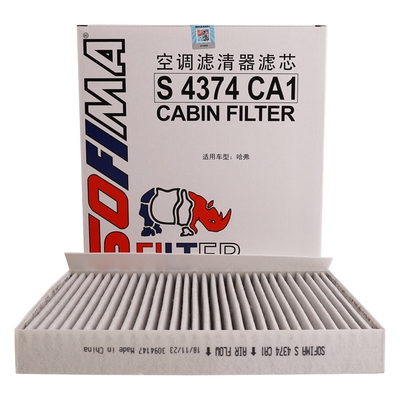 索菲玛S4374CA1空调滤芯适用WEY魏派VV5哈弗F5F7H4H6赤兔初恋大狗