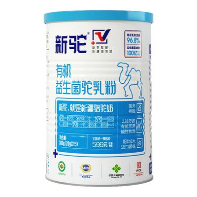 新疆有机益生菌驼乳粉