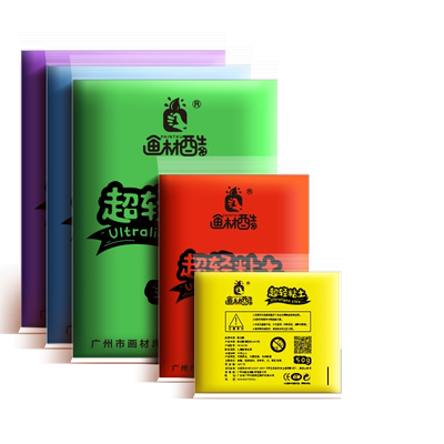 画材酷超轻粘土工具套装500g100g50g彩泥橡皮泥环保红色黏土儿童幼儿24色大包装单色补充装小学生用diy材料
