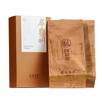 【限购2盒】馥益堂福鼎白茶冬泉2022年老树冬茶寿眉茶叶品鉴装