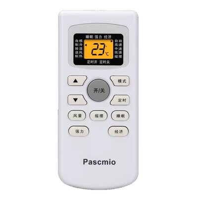 原装版Pascmio中松空调遥控器