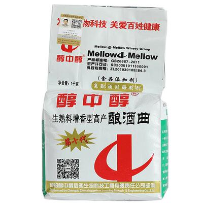 醇中醇工厂直营！增香高产