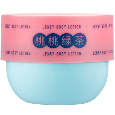 果酸保湿补水官方旗舰店