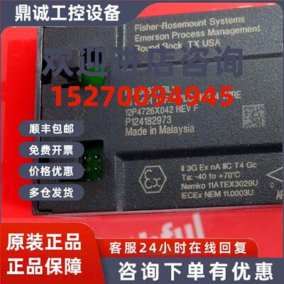 议价EMERSON DeltaV KJ4006X1-BL1 艾默生全新8通道连接器