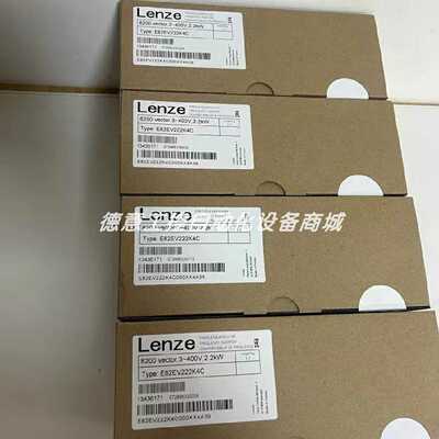 议价E82EV302K2B  E82EV222K2B  伦茨变频器库存包邮现货议价