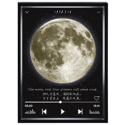 星光潮汐月相转盘音响送男女同学