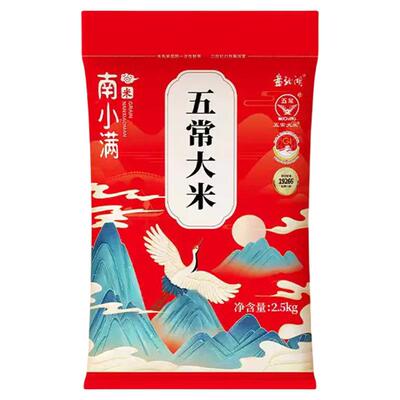 25年正宗东北五常香米5斤装