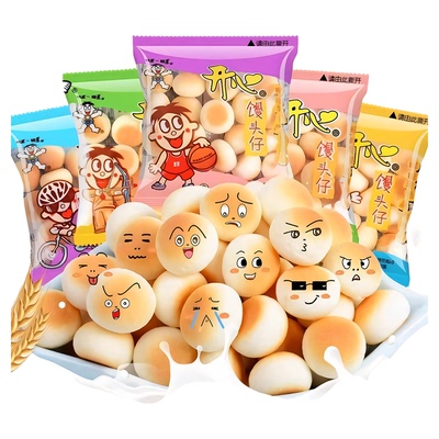 旺旺官方正品旺仔小馒头零食小吃