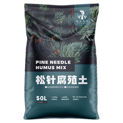 种花王大爷松针腐殖土发酵腐熟松鳞土壤改良基质大颗粒植料覆盖物