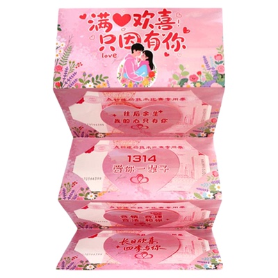 2025新款创意折叠红包袋余生有你