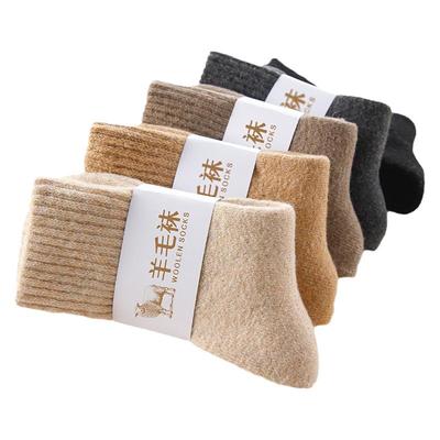 【真羊毛】冬季抗寒保暖女中筒袜