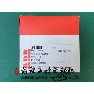 询价系列电动机保护器 1SAM250000R1005 MS116-0.63 余货