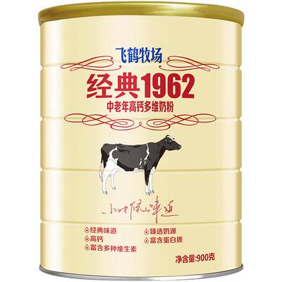 飞鹤经典1962中老年奶粉