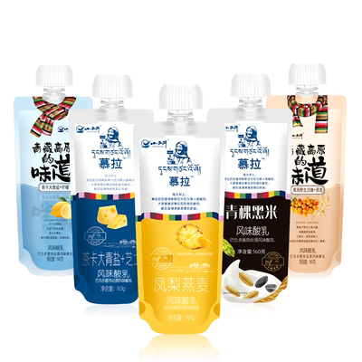 小西牛慕拉常温酸奶160g*10袋