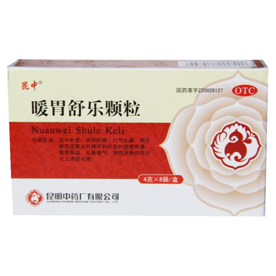 【昆中】暖胃舒乐颗粒4g*8袋/盒