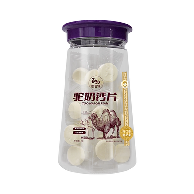 依巴特领袖驼儿童青少年驼奶钙片