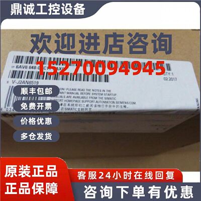 议价6AV66480CC113AX0西门子SMART700V3触摸屏6AV6648-0CC11-3AX0